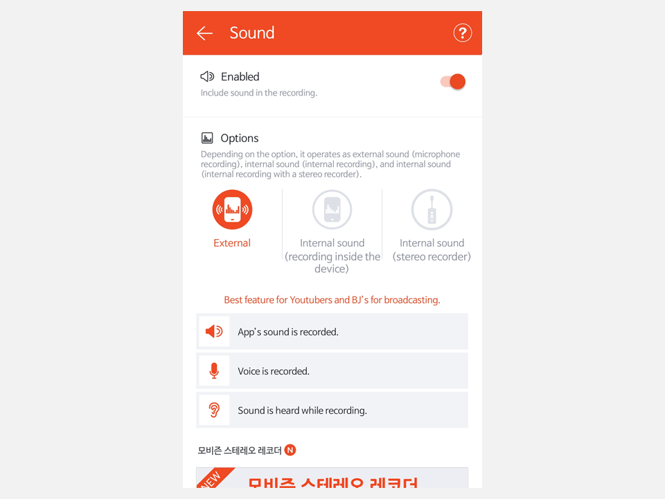 เรียนรู้เกี่ยวกับการตั้งค่า Mobizen – Mobizen Support